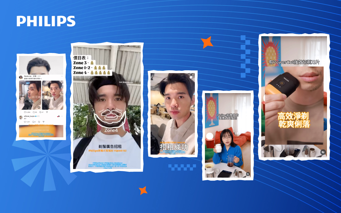 Philips Men OTG Go Young Campaign 2025 - Prizm Group - Hong Kong