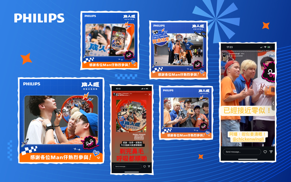 Philips Men OTG Go Young Campaign 2025 - Prizm Group - Hong Kong